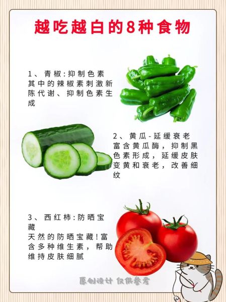 长期吃什么皮肤会变好_吃什么能让皮肤变白-第3张图片-山城妙识 长期吃什么皮肤会变好_吃什么能让皮肤变白-第3张图片-山城妙识