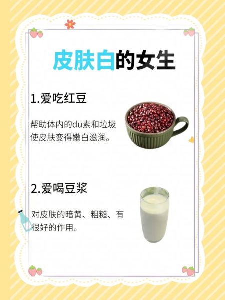 长期吃什么皮肤会变好_吃什么能让皮肤变白-第1张图片-山城妙识 长期吃什么皮肤会变好_吃什么能让皮肤变白-第1张图片-山城妙识