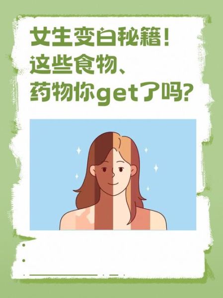 长期吃什么皮肤会变好_吃什么能让皮肤变白-第2张图片-山城妙识 长期吃什么皮肤会变好_吃什么能让皮肤变白-第2张图片-山城妙识