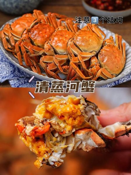 酱焖河蟹怎么做_酱焖河蟹的家常做法-第3张图片-山城妙识 酱焖河蟹怎么做_酱焖河蟹的家常做法-第3张图片-山城妙识