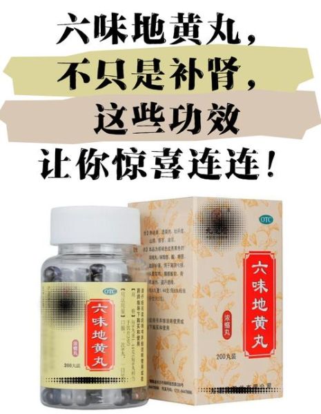 补肾的药可以随便吃吗_补肾药有哪些副作用-第3张图片-山城妙识