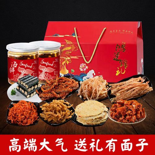 海鲜大礼包包装盒怎么选_海鲜礼盒包装材质有哪些-第1张图片-山城妙识 海鲜大礼包包装盒怎么选_海鲜礼盒包装材质有哪些-第1张图片-山城妙识
