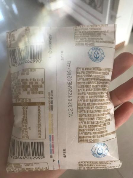 蒙牛核桃奶配料表有哪些成分_孕妇可以喝吗-第1张图片-山城妙识