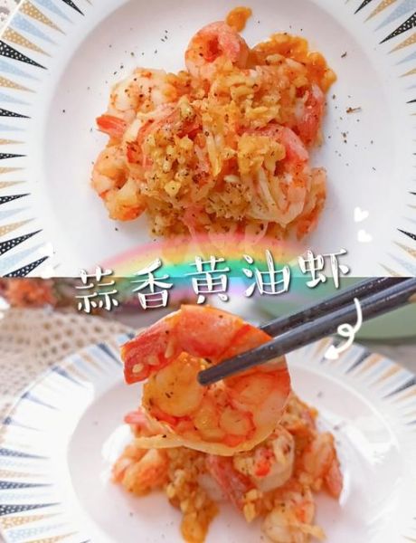 西餐简单做法大全_西餐新手入门图解-第2张图片-山城妙识 西餐简单做法大全_西餐新手入门图解-第2张图片-山城妙识