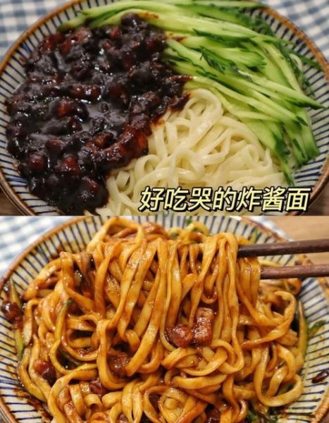 陕西炸酱面怎么做_正宗陕西炸酱面做法-第3张图片-山城妙识 陕西炸酱面怎么做_正宗陕西炸酱面做法-第3张图片-山城妙识