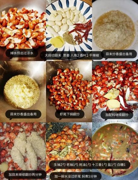 虾尾怎么做好吃_虾尾最好吃的做法-第3张图片-山城妙识 虾尾怎么做好吃_虾尾最好吃的做法-第3张图片-山城妙识