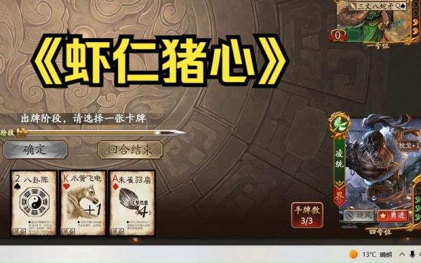 虾仁猪心是什么意思_虾仁猪心网络用语解析-第1张图片-山城妙识 虾仁猪心是什么意思_虾仁猪心网络用语解析-第1张图片-山城妙识