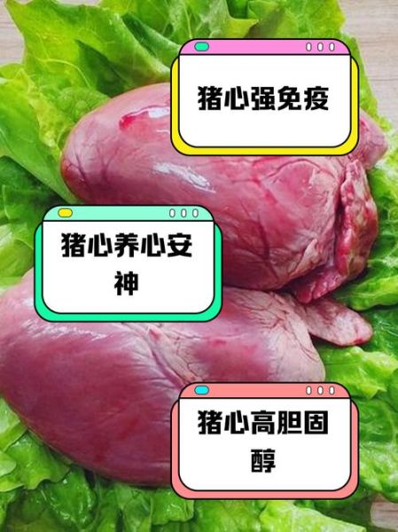 虾仁猪心是什么意思_虾仁猪心网络用语解析-第2张图片-山城妙识 虾仁猪心是什么意思_虾仁猪心网络用语解析-第2张图片-山城妙识