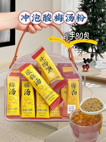 酸梅汤粉怎么冲_酸梅汤粉冲泡比例-第3张图片-山城妙识