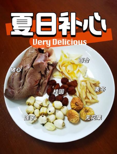 养心的食物有哪些_养心吃什么食物最好-第2张图片-山城妙识