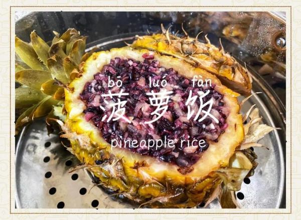 菠萝饭app官网怎么进_菠萝饭app官网入口在哪-第2张图片-山城妙识 菠萝饭app官网怎么进_菠萝饭app官网入口在哪-第2张图片-山城妙识