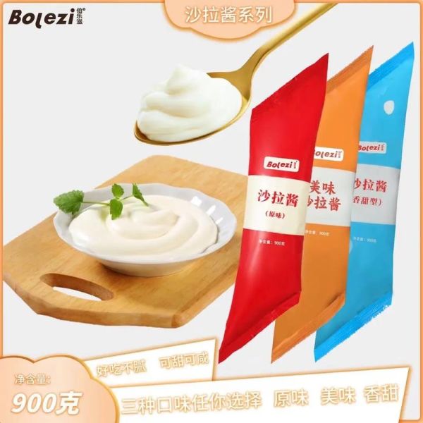 沙拉酱哪个牌子好吃_沙拉酱怎么保存-第1张图片-山城妙识 沙拉酱哪个牌子好吃_沙拉酱怎么保存-第1张图片-山城妙识