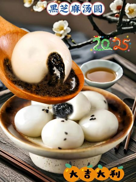 黑糯米黑芝麻汤圆怎么做_黑糯米黑芝麻汤圆热量高吗-第1张图片-山城妙识 黑糯米黑芝麻汤圆怎么做_黑糯米黑芝麻汤圆热量高吗-第1张图片-山城妙识