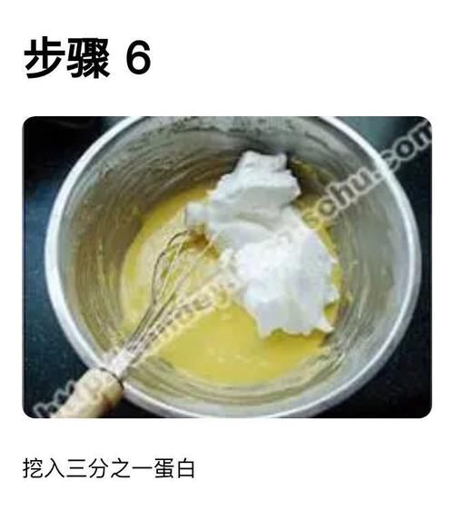 清水蛋糕怎么做_清水蛋糕配方比例-第1张图片-山城妙识