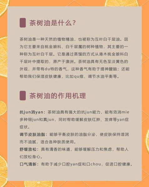 茶油治胃病要喝多久_多久见效-第1张图片-山城妙识 茶油治胃病要喝多久_多久见效-第1张图片-山城妙识