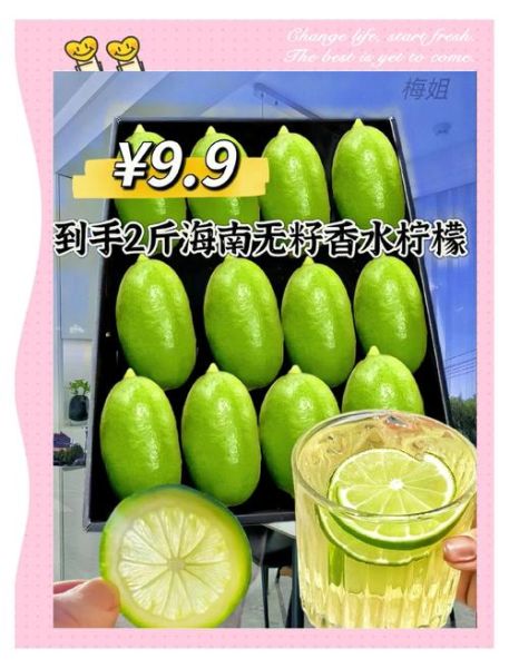 青柠檬怎么吃最好_青柠檬的正确吃法-第1张图片-山城妙识