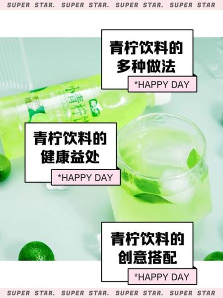 青柠檬怎么吃最好_青柠檬的正确吃法-第2张图片-山城妙识