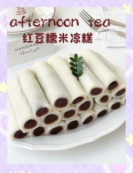 糯米凉糕怎么做好吃_正宗配方比例-第1张图片-山城妙识 糯米凉糕怎么做好吃_正宗配方比例-第1张图片-山城妙识