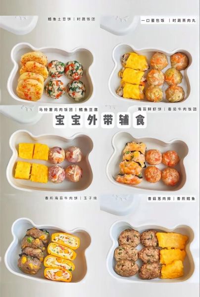 儿童春游爱心便当怎么做_春游便当食谱推荐-第1张图片-山城妙识