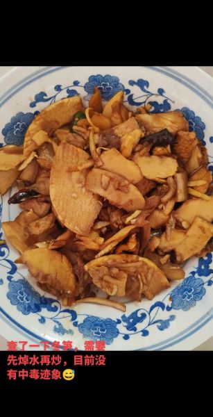 炒笋片要不要焯水_焯水后口感会变差吗-第1张图片-山城妙识 炒笋片要不要焯水_焯水后口感会变差吗-第1张图片-山城妙识