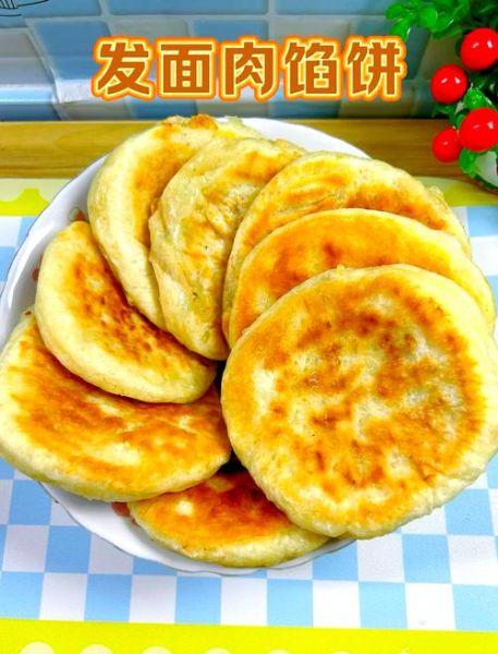 馅饼怎么和面_馅饼皮怎么做才薄酥脆-第3张图片-山城妙识