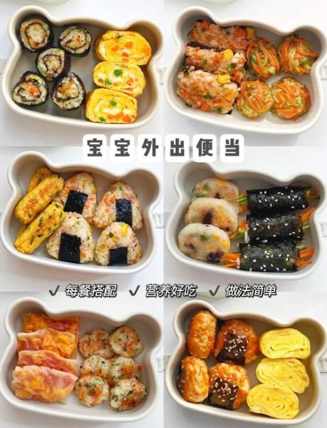 儿童春游爱心便当怎么做_春游便当食谱推荐-第2张图片-山城妙识