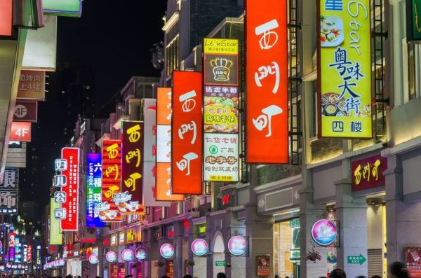 广州小吃一条街在哪_广州小吃一条街必吃推荐-第3张图片-山城妙识 广州小吃一条街在哪_广州小吃一条街必吃推荐-第3张图片-山城妙识