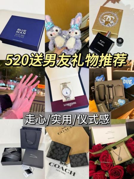 男人最想收到的礼物是什么_送男朋友什么礼物最走心-第3张图片-山城妙识