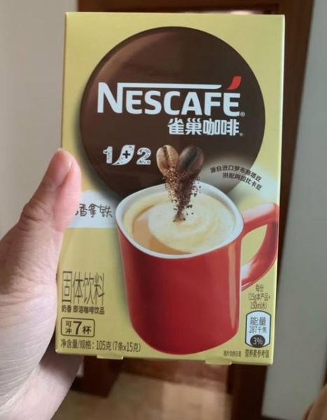 雀巢咖啡1+2原味怎么冲才好喝_雀巢1+2原味热量高吗-第2张图片-山城妙识 雀巢咖啡1+2原味怎么冲才好喝_雀巢1+2原味热量高吗-第2张图片-山城妙识