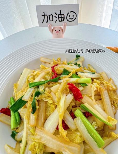 辣白菜怎么做_辣白菜简单做法-第3张图片-山城妙识