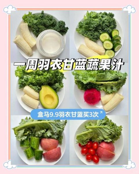 鲜榨蔬菜汁怎么做_蔬菜汁营养搭配-第3张图片-山城妙识 鲜榨蔬菜汁怎么做_蔬菜汁营养搭配-第3张图片-山城妙识