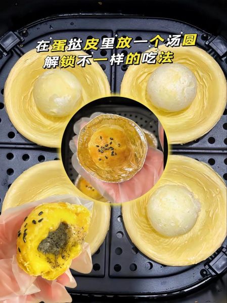 蛋挞皮哪个牌子好_蛋挞皮什么牌子最好-第3张图片-山城妙识 蛋挞皮哪个牌子好_蛋挞皮什么牌子最好-第3张图片-山城妙识