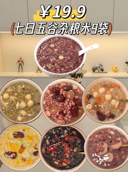 五谷养生早餐怎么做_五谷养生早餐有哪些-第2张图片-山城妙识