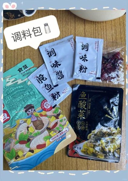 酸菜鱼调料包怎么做酸菜鱼_酸菜鱼调料包哪个牌子好吃-第2张图片-山城妙识 酸菜鱼调料包怎么做酸菜鱼_酸菜鱼调料包哪个牌子好吃-第2张图片-山城妙识