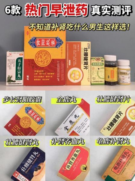 男人吃什么补肾效果最好_肾虚吃什么食物最补-第3张图片-山城妙识