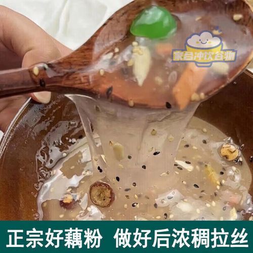 八宝粥材料有哪些_八宝粥材料怎么搭配最营养-第2张图片-山城妙识 八宝粥材料有哪些_八宝粥材料怎么搭配最营养-第2张图片-山城妙识