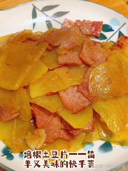 炒土豆片怎么炒才脆_家常炒土豆片要不要焯水-第1张图片-山城妙识 炒土豆片怎么炒才脆_家常炒土豆片要不要焯水-第1张图片-山城妙识