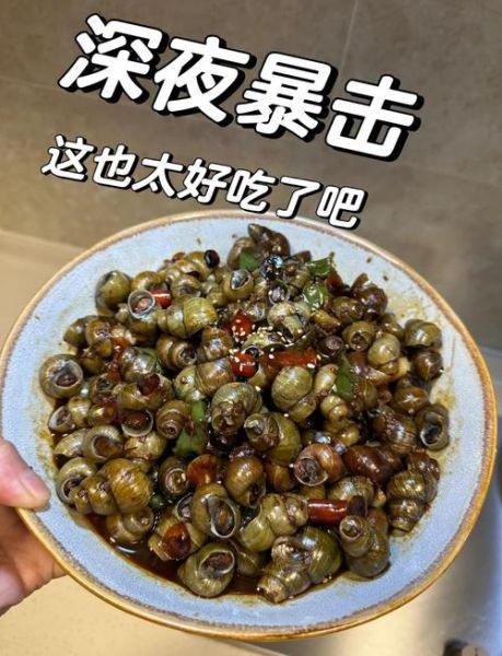爆炒螺丝肉怎么做_螺丝肉焯水几分钟-第2张图片-山城妙识