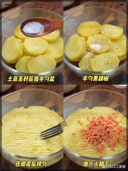 韩式甜土豆泥怎么做_甜土豆泥需要哪些材料-第1张图片-山城妙识 韩式甜土豆泥怎么做_甜土豆泥需要哪些材料-第1张图片-山城妙识