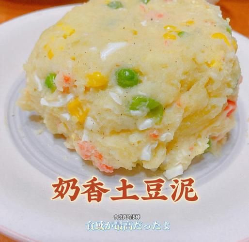 韩式甜土豆泥怎么做_甜土豆泥需要哪些材料-第3张图片-山城妙识 韩式甜土豆泥怎么做_甜土豆泥需要哪些材料-第3张图片-山城妙识