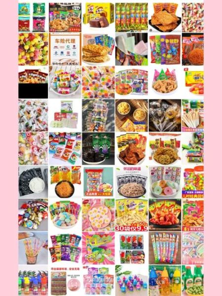 90年代经典零食有哪些_童年味道如何找回-第2张图片-山城妙识