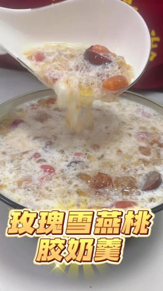 雪燕怎么吃最好_雪燕的做法大全-第3张图片-山城妙识