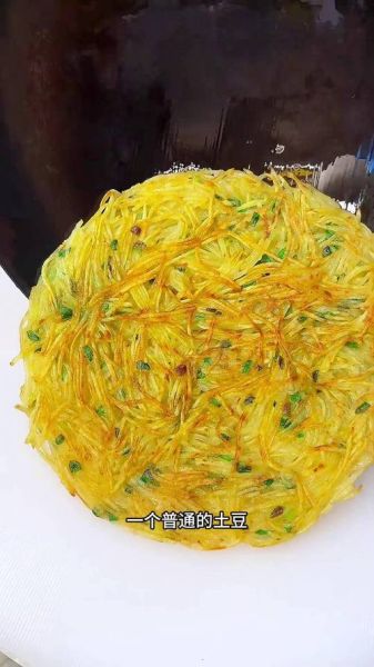 土豆饼怎么做才外酥里嫩_家常土豆饼需要哪些材料-第2张图片-山城妙识