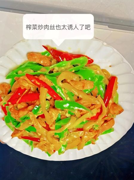 乌江榨菜炒肉丝怎么做_榨菜炒肉丝的家常做法-第1张图片-山城妙识 乌江榨菜炒肉丝怎么做_榨菜炒肉丝的家常做法-第1张图片-山城妙识
