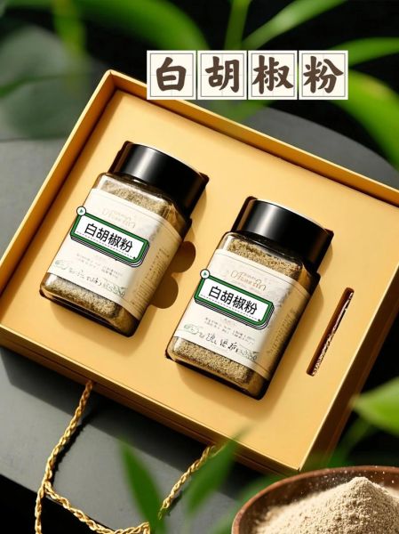 白胡椒粉的功效与作用_白胡椒粉的禁忌有哪些-第1张图片-山城妙识 白胡椒粉的功效与作用_白胡椒粉的禁忌有哪些-第1张图片-山城妙识