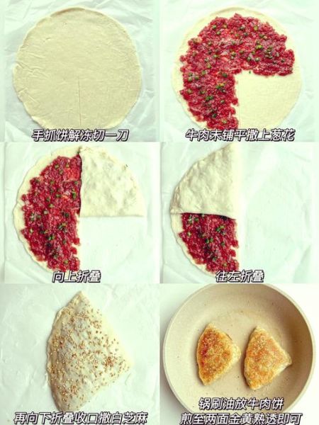 牛肉汉堡肉饼怎么做_汉堡肉饼怎么煎不碎-第1张图片-山城妙识 牛肉汉堡肉饼怎么做_汉堡肉饼怎么煎不碎-第1张图片-山城妙识