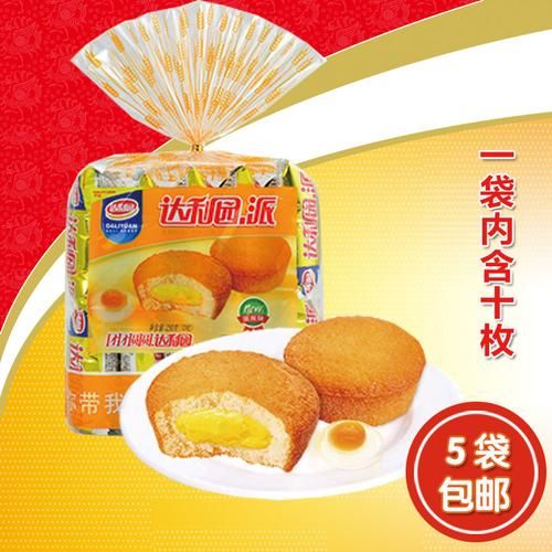 草莓派化妆品生产日期怎么看_草莓派批号查询工具怎么用-第1张图片-山城妙识 草莓派化妆品生产日期怎么看_草莓派批号查询工具怎么用-第1张图片-山城妙识