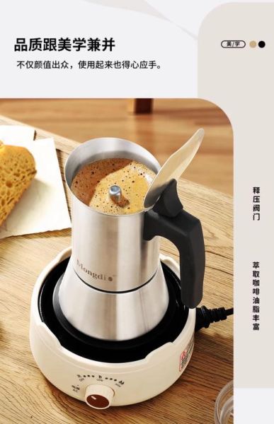 摩卡咖啡壶哪个牌子好_摩卡壶怎么选-第3张图片-山城妙识 摩卡咖啡壶哪个牌子好_摩卡壶怎么选-第3张图片-山城妙识