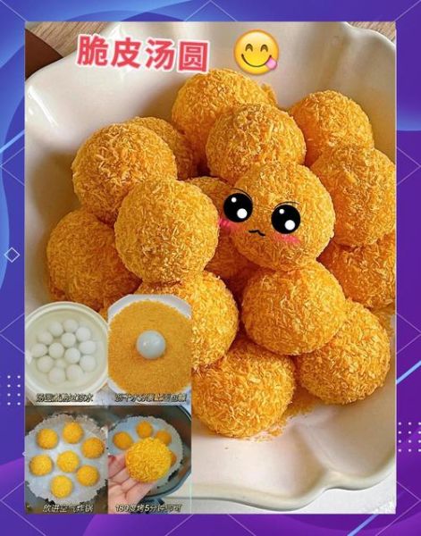 油炸元宵怎么做不爆_油炸元宵怎么炸才酥脆-第2张图片-山城妙识 油炸元宵怎么做不爆_油炸元宵怎么炸才酥脆-第2张图片-山城妙识