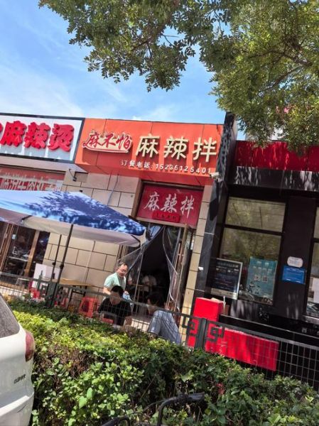 麻辣小吃加盟店有哪些_麻辣小吃加盟哪个品牌好-第3张图片-山城妙识 麻辣小吃加盟店有哪些_麻辣小吃加盟哪个品牌好-第3张图片-山城妙识